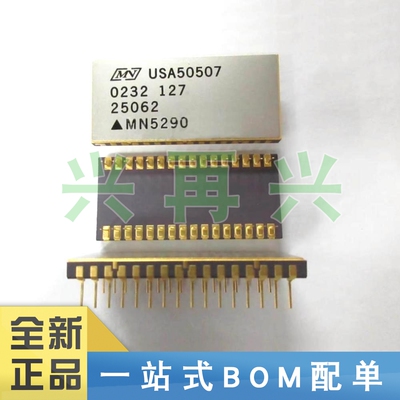 MN5290 CDIP-32 模数转换集成电路IC芯片 全新正品 原装