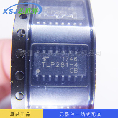 集成电路IC TLP281-4 SOP-16 全新原装正品现货 元器件配单
