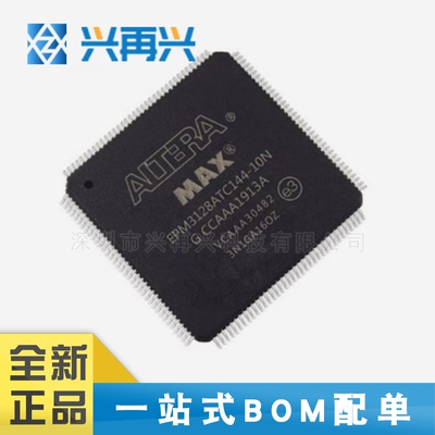 EPM3128ATC144-10N TQFP144 可编程逻辑器件 全新正品 原装