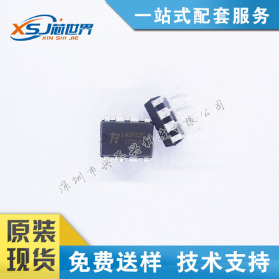 LN5R12C电磁炉开关电源芯片IC 全新原装正品现货