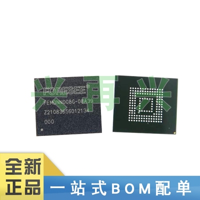 FEMDNN008G-08A39 FBGA153 EMMC 全新正品 原装