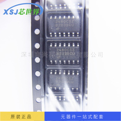 通信IC EL2480CS SOP14  运算放大器IC 全新原装正品现货