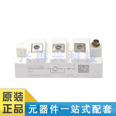 MODULEIGBT功率模块全新原装