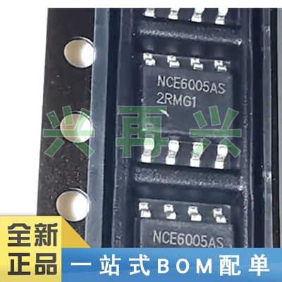 场效应管双N沟道5AMOS