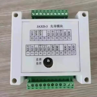 厂家直销jaxd-3本安控制器远控模块，先导模块JAXD-3