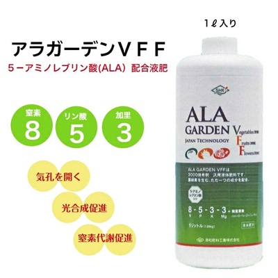 清和ALA日本产速效液体肥853气孔打开促进光合作用叶面喷微量元素