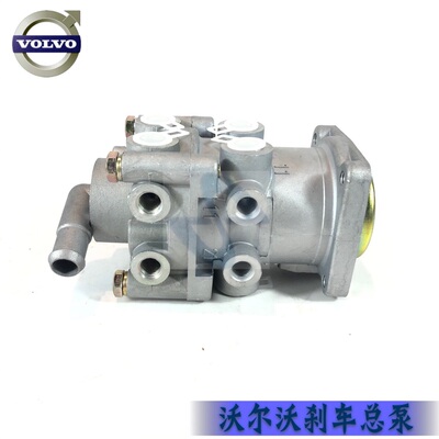 VOLVO 沃尔沃泵车刹车总泵脚制动空气制动阀20410545 20374068