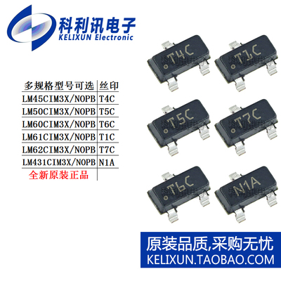 LM 45 50 60 61 62 431 CIM3X NOPB CIM3温度传感器芯片正品SOT23