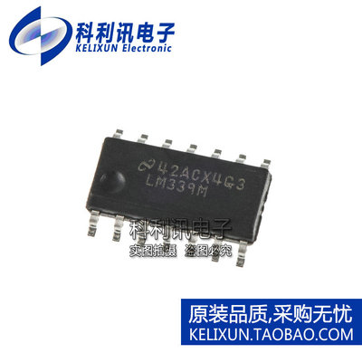 进口 LM339MX SOP14 LM339M 4通道比较器 全新原装TI/NS正品