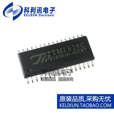 全新原装 TM1629A  TM1629B  TM1629C TM1629D 正品天微TM SOP32