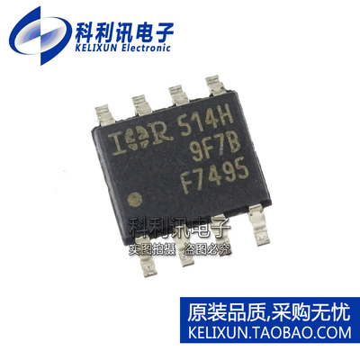 全新 IRF7495 F7495 N沟道 MOS晶体管 SOP8优质