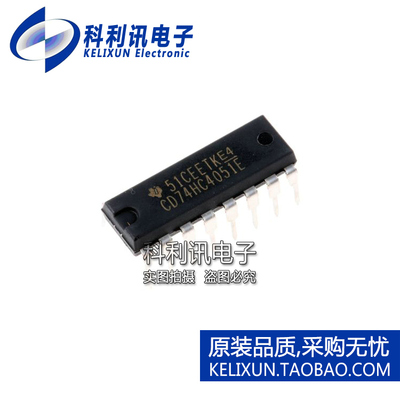 全新原装TI进口 CD74HC4051E 直插 模拟多路复用器 DIP16