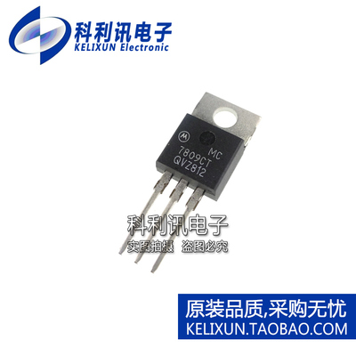 全新原装MOT进口 MC7809CTG MC7809CT 低压差线性稳压器TO220正品