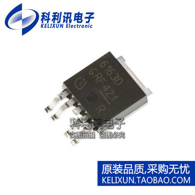 进口 BTS6163D TO252-5 2输出智能电源开关 全新原装品质保证