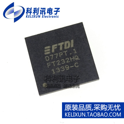 进口 FT232HQ-REEL QFN48 通用异步接收器/发送器 全新原装