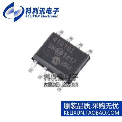 全新原装MIC进口 MCP41010-I 41010I 贴片 数字电位计 SOIC-8正品