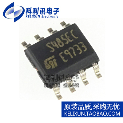 全新原装ST进口 ST485ECDR S485EC 低功耗电源管理器5V SOP8正品