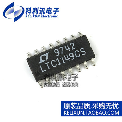 全新 LTC1149CS SOP16 1输出直流-直流控制器 全新原装正品