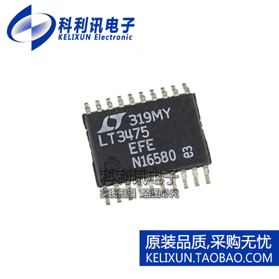 进口 LT3475EFE TSSOP20 LTC3475 LED驱动器 全新原装正品