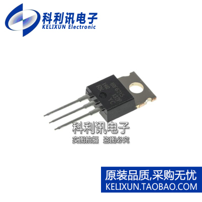 全新原装IR进口 IRF6215 IRF6215PBF 直插 场效应管 P沟道 高亮脚