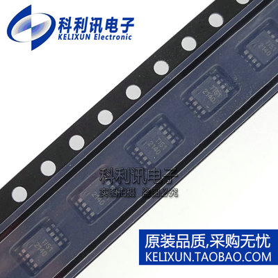 全新 OPA2140AIDGKR MSOP8 丝印2140 运算放大器 原装正品