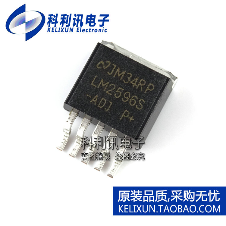 全新 TO-263-6贴片 LM2596S-ADJ稳压电路 LM2596SX-ADJ_虎窝淘