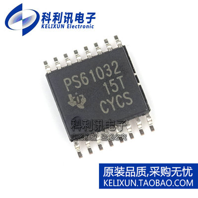 全新 TPS61032PWPR PS61032 HTSSOP16 升压转换器 进口原装