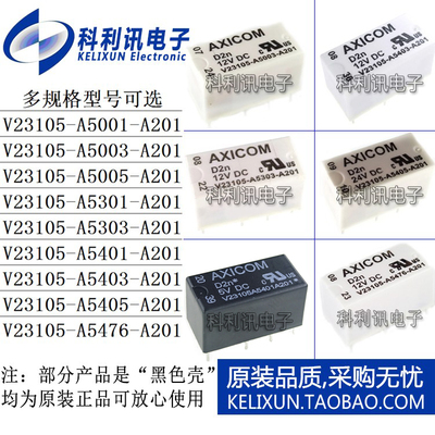 V23105-A5001-A201/5003/5005/5301/5303/5401/5403/5405/5476/新