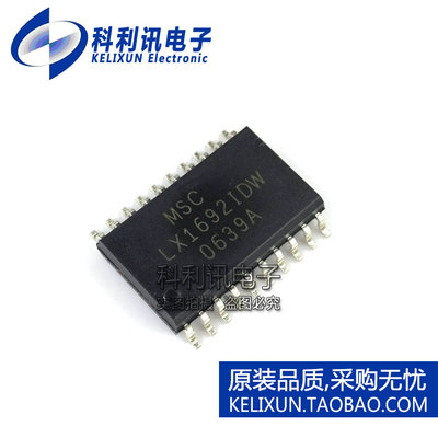 全新 LX1692IDW 贴片液晶背光电源芯片 LX16921DWTR 全新原装正品