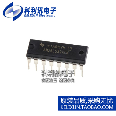 科利讯电子 AM26LS32ACN 直插DIP16  全新原装TI正品  线路接收器