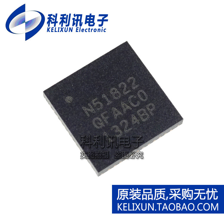 NRF51822-QFAA-R蓝牙智能收发器IC N51822 QFN-48全新原装进口_虎窝淘