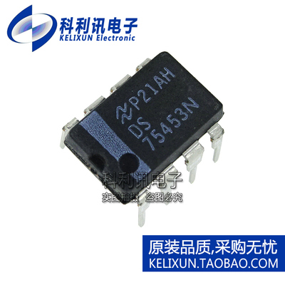 全新 DS75453N DIP 直插 双外设驱动IC 进口全新原装正品
