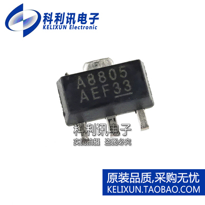 A8805AEF AME8805AEFT 600毫安CMOS LDO稳压芯片 SOT89贴片正品
