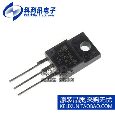 全新原装进口 2SK2647 K2647 直插 N沟道MOS场效应管 TO220F正品