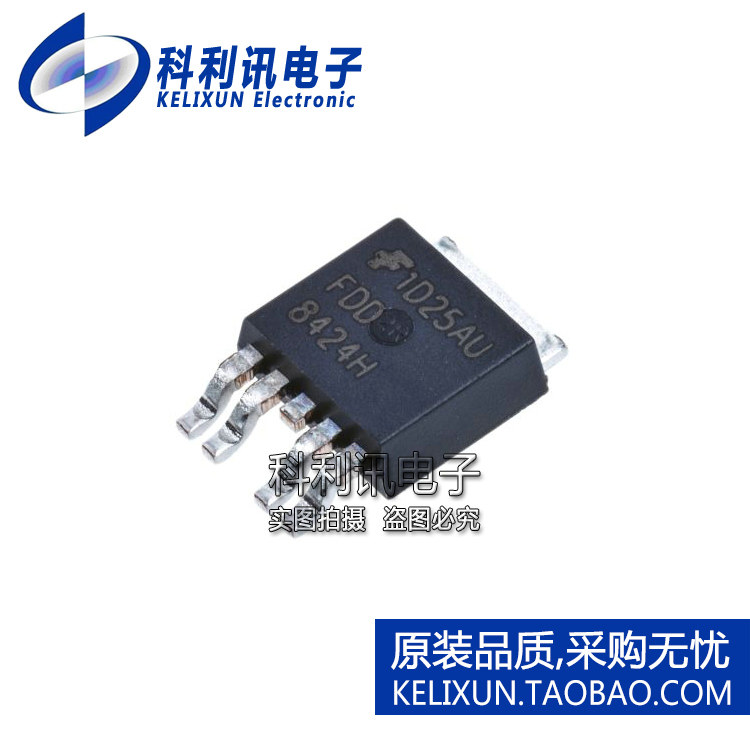 FDD8424H 8424H TO2524场效应MOS管原装正品进口现货_虎窝淘