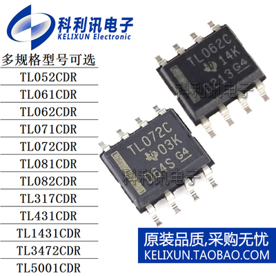 TL052CDR/061CD/062/071/072/081/082/317/431/1431C/3472C/5001C