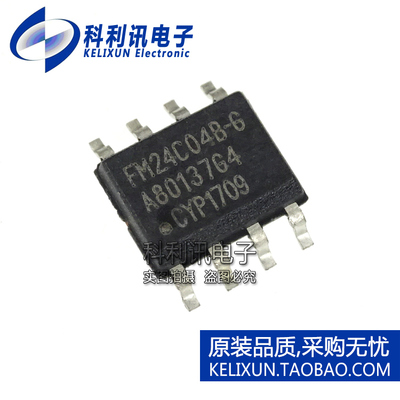 全新原装进口 FM24C04B-GTR 贴片 4KB串行存储器 SOP-8正品
