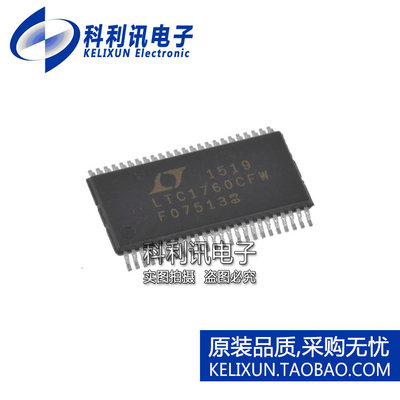 进口 LTC1760CFW TSSOP48 电池系统管理器 全新原装正品