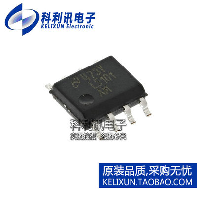 进口 LM5101AMX SOP8 L5105AM 双MOSFET功率驱动器 全新原装