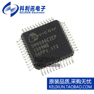 全新原装进口 DM9000CIEP 以太网接口IC芯片 LQFP-48正品