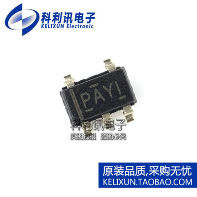 全新 TPS2829DBVR 丝印PAYI SOT23-5 门驱动器 全新原装TI正品