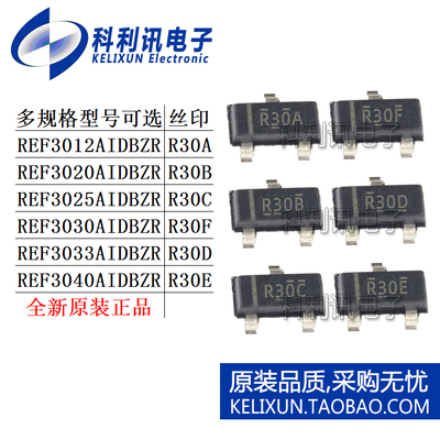 REF 3012 3020 3025 3030 3033 3040 AIDBZR AIDBZT 电压基准芯片