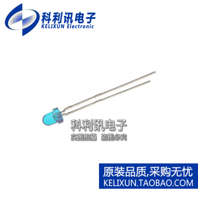 全新原装进口 TSUS4300 3mm 红外线发射LED二极管 波长950nm 正品