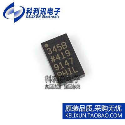 全新 ADXL345BCCZ 345B ADXL345 3轴惯性传感器 LGA14 进口原装