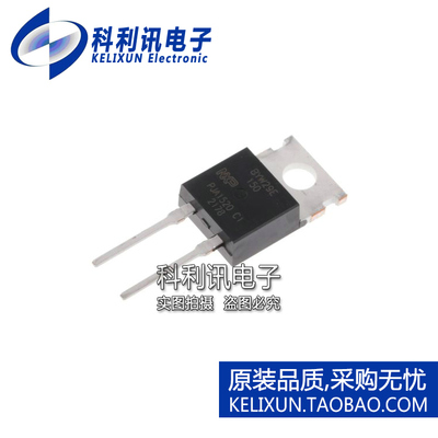 全新原装进口 BYW29E-150 BYW29E 整流器二极管 TO-220-2