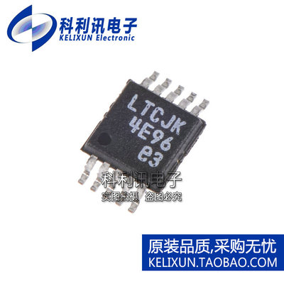 进口 LTC3805EMSE MSOP10 LTCJK 直流-直流控制器 全新原装正品
