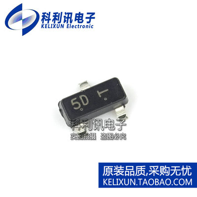 全新 MMBD914LT1G SOT23 丝印5D 高速开关二极管 全新原装正品