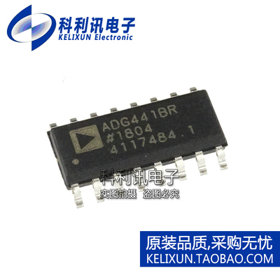全新原装进口 ADG441BRZ ADG441BR贴片 模拟开关器 SOIC-16正品