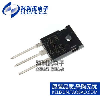 全新原装进口 MBR30200PT 肖特基整流二极管 30V 200V TO220F正品