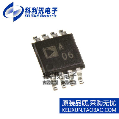 进口 AD8629ARMZ MSOP8 丝印A06 斩波稳定 运算放大器 全新原装